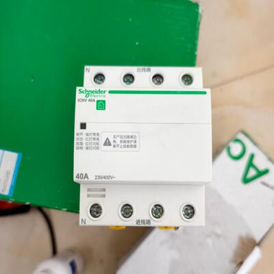 议价A9C69440，ICNV40A自恢复式过欠可维修