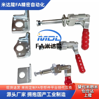 TCPM1/2/3 推拉式快速夹钳 夹具 MC02-1/2/3 S1/S2/S3横压型肘夹