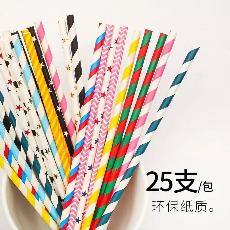 日式高品质果汁吸管纸一次性纸质环保奶茶彩色鸡尾酒25只装