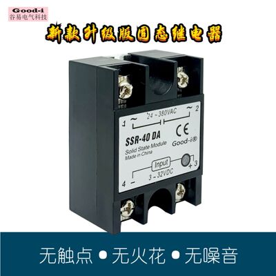 REX-C100温控器温控仪温度控制器+热电偶1米+固态继电器+散热器