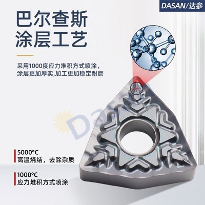 桃型数控刀片WNMG080404不锈钢三角形TNMG外圆机加车刀片RC6225