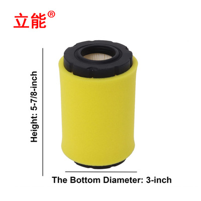 立能供应割草机配件793569过滤器适用于GY21055 MIU11511园林配件