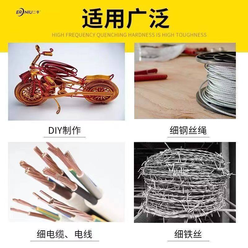 断线钳剪刀8寸超省力小钢炮多功能铜丝钢筋剪钢丝剪大力铁丝鹰嘴
