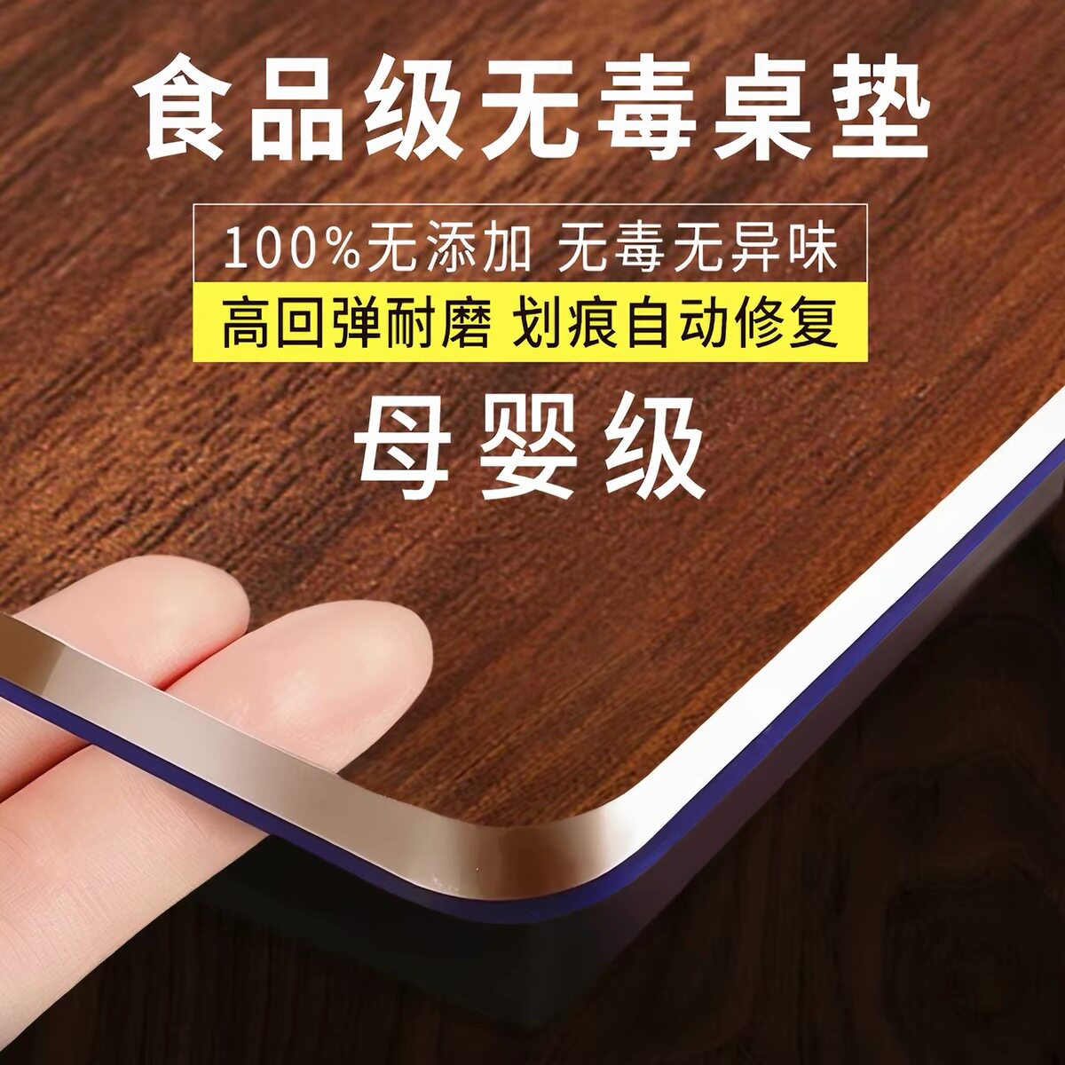 pvc桌布透明防水防烫餐桌垫茶几电视柜桌垫软玻璃塑料水晶板桌布
