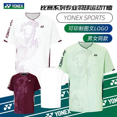 2025新款尤尼克斯羽毛球服yy短袖