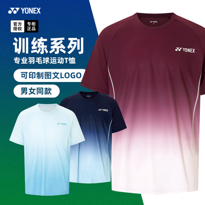 2025新款尤尼克斯羽毛球服yy短袖