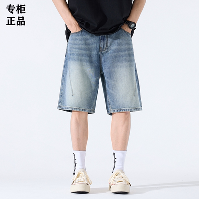 官方正品牛仔短裤男士夏季薄款2026新款宽松直筒户外冰丝五分裤子
