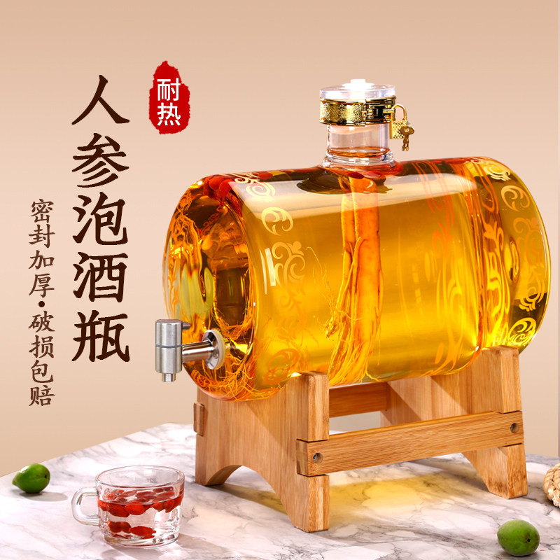 玻璃泡酒专用酒瓶酒坛酒缸带龙头果酒泡酒桶自酿药酒罐青杨梅容器