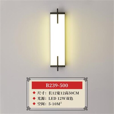 其所 新中式壁灯中国风客厅电视背景强现代楼P梯卧室书房床头灯走