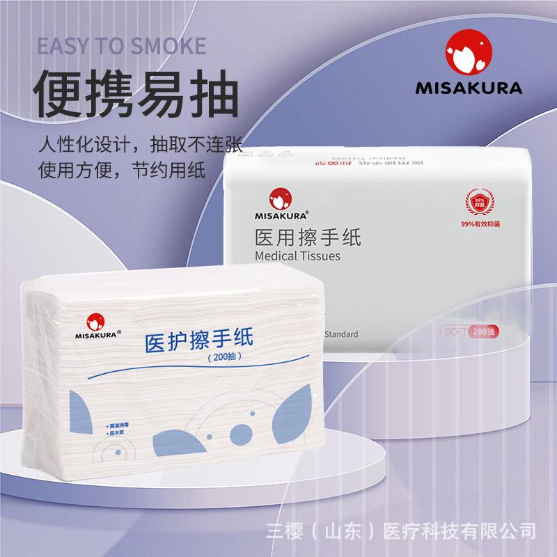 酒店生间用擦手纸厨房洗卫手间51027厕所商整纸巾家用抽取式箱擦
