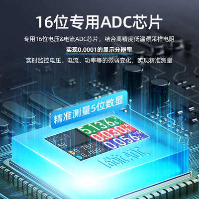 UT70USB测试仪电压电流表多功能测试仪QC/PD等协议检测/触发