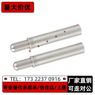 弹簧柱塞不锈钢限时折扣