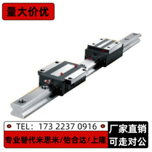 IAV01 03-H24 H28-L160/L220/L280/L340/L400/L480/L520/L580导轨
