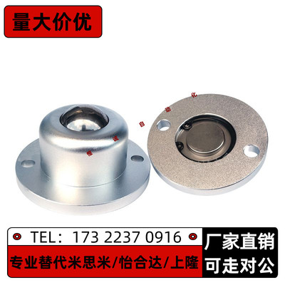 钢珠滚轮 带法兰BCF/BCFH/BCSF/BCUFH50/120快速安装型