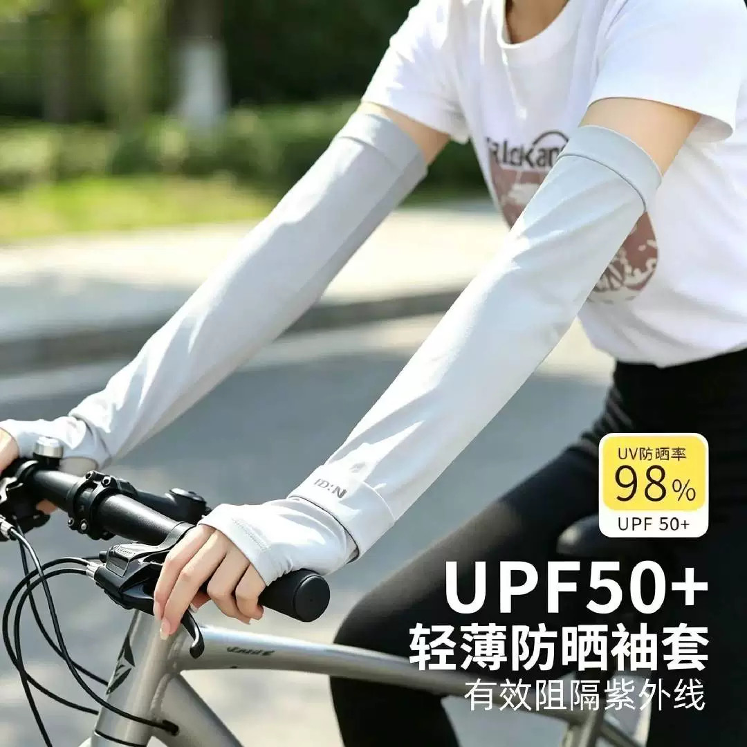 冰袖新款户外运动防晒防紫外线冰丝袖套夏季高倍防晒肘部防护用品