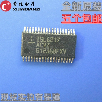 全新 ISL6217 ISL6217CVZ ISL6217ACVZ TSSOP38 开关控制器芯片