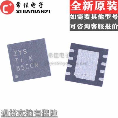 全新 TLV1117CDRJR ZYS QFN-8贴片 稳压器 进口原装 现货