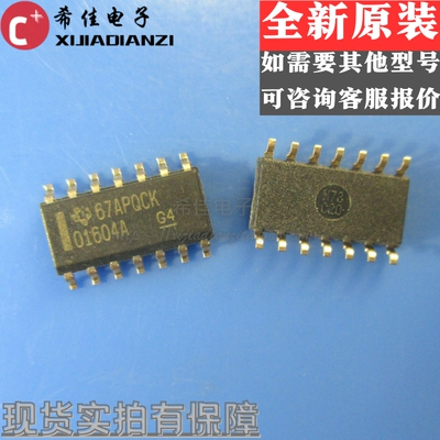 全新现货 OPA1604AIDR  丝印01604A  01604 五个起包邮 质量好