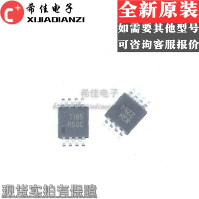 直拍 REF5030AIDGKR MSOP8 全新原装正品 丝印R50C