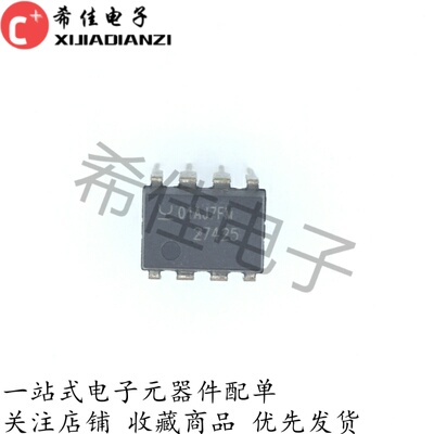 全新原装正品  UCC27425P 丝印UCC27425P  封装DIP8 现货可付