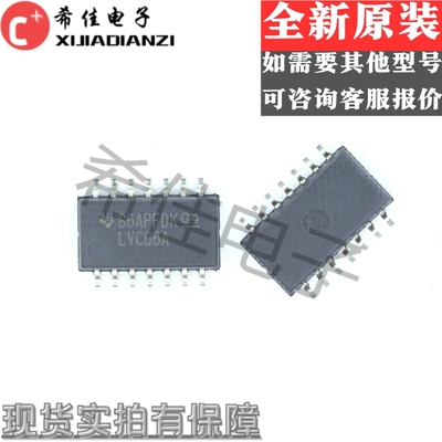 SN74LVC06ANSR LVC06A 封装SOP14 5.2mm 全新原装正品 现货