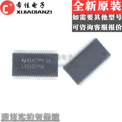 原装SN74LVC16245ADGGR 丝印LVC16245A TSSOP48脚 总线收发器芯片