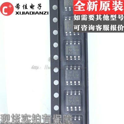 全新原装SN65MLVD200D MF200 LVDS线路驱动器 现货热卖 SOP-8封装