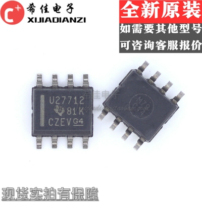 UCC27712DR UCC27712D 丝印U27712 栅极驱动器芯片 SOP8 全新原装