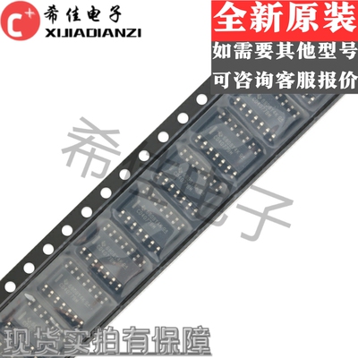 CD4077BM96 逻辑门芯片 CD4077BM 贴片SOP-14 原装