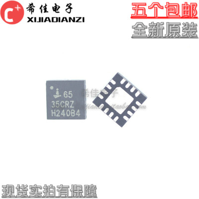 全新原装ISL6535CRZ 封装QFN-16 降压稳压器切换控制器IC ISL6535