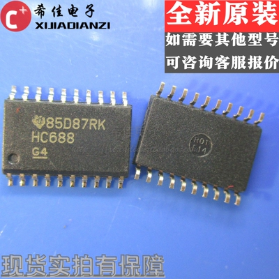 SN74HC688DWR 丝印HC688 宽体贴片SOP-20 全新原装可直拍