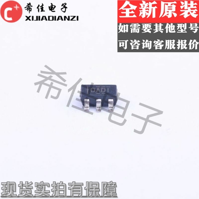 OPA357AIDBVR OPA357AIDBVT 放大器 丝印OADI 全新原装 SOT23-6