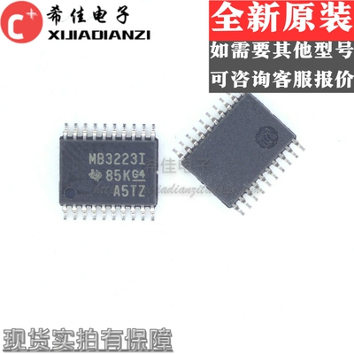 热卖 原装 MAX3223IPWR 丝印MB3223I TSSOP20 RS-232驱动器