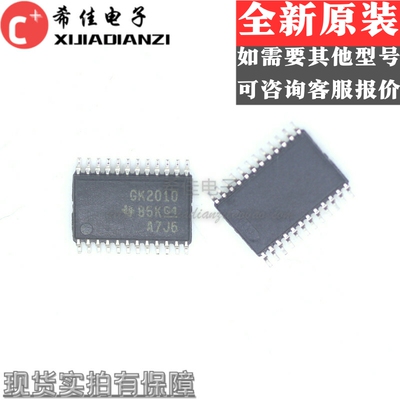 SN74GTL2010PWR SN74GTL2010PW 丝印 GK2010 TSOP24 原装