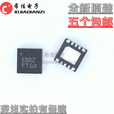 全新原装正品 ISL6613BCRZ 丝印13BZ 封装QFN10 热卖现货