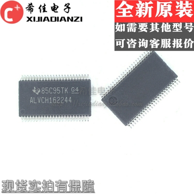 SN74ALVCH162244 SSOP48全新现货三态输出16位缓冲器/驱动器