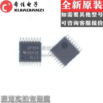 原装SN74GTLP1394PWR SN74GTLP1394PW 丝印GP394 TSSOP-16 收发器