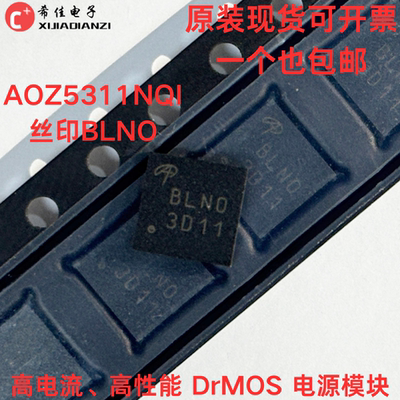 全新原装AOZ5311NQI 印丝 BLNO BLN0 BLND BLN3 现货芯片IC 157gj
