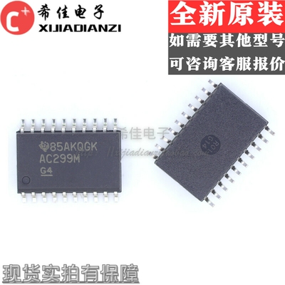 CD74AC299M96 SOP20 计数器移位寄存器 全新原装现货 AC299M