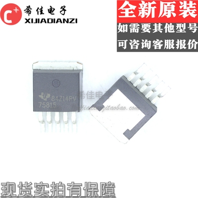 全新原装正品TPS75815KTTR 丝印75815 封装TO220-5 热卖现货