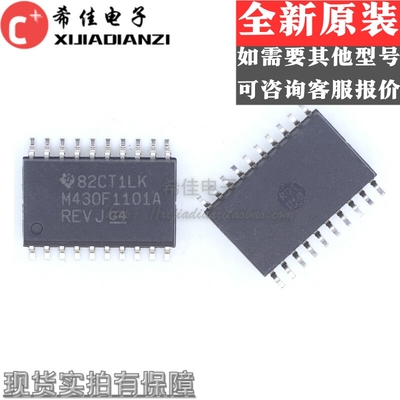全新原装  MSP430F1101AIDWR 丝印M430F1101A 微控制器芯片