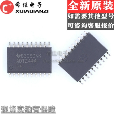 SN74ABT244ADWR ABT244A SOP20 线路驱动器 全新进口