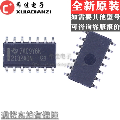 INA2132ADN INA2132 贴片 2132ADN SOP-14 运算放大器 全新原装