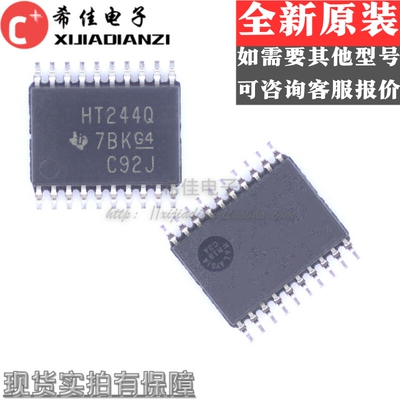 SN74HCT244QPWRQ1 印字 HT244Q TSSOP20 原装正品 现货