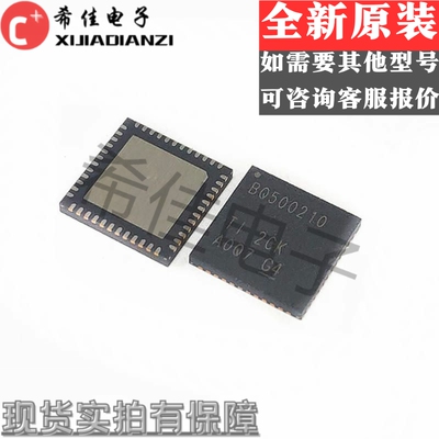 热卖 全新原装 BQ500210RGZR/BQ500211RGZR QFN48 电源管理芯片