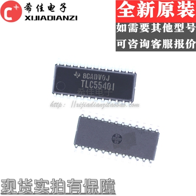 TLC5540 TLC5540INSR TLC5540I SOP-24封装 贴片模数转换器芯片