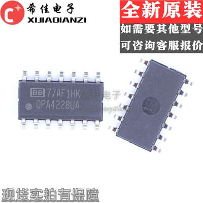 全新原装进口 OPA4228UA OPA4228U OPA4228 贴片SOP14 四运放