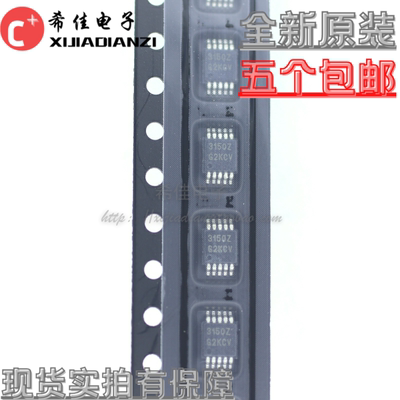 ISL3150EIUZ-T ISL3150EIUZ 丝印3150Z 封装MSOP10 现货直拍