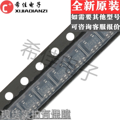 全新原装 SN74LVC1G08DBVR C08*丝印贴片SOT23-5 单2输入阳性与门