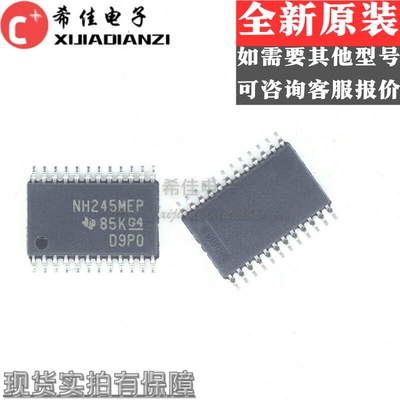 全新进口SN74LVC8T245MPWREP NH245MEP TSSOP24 现货一个起拍